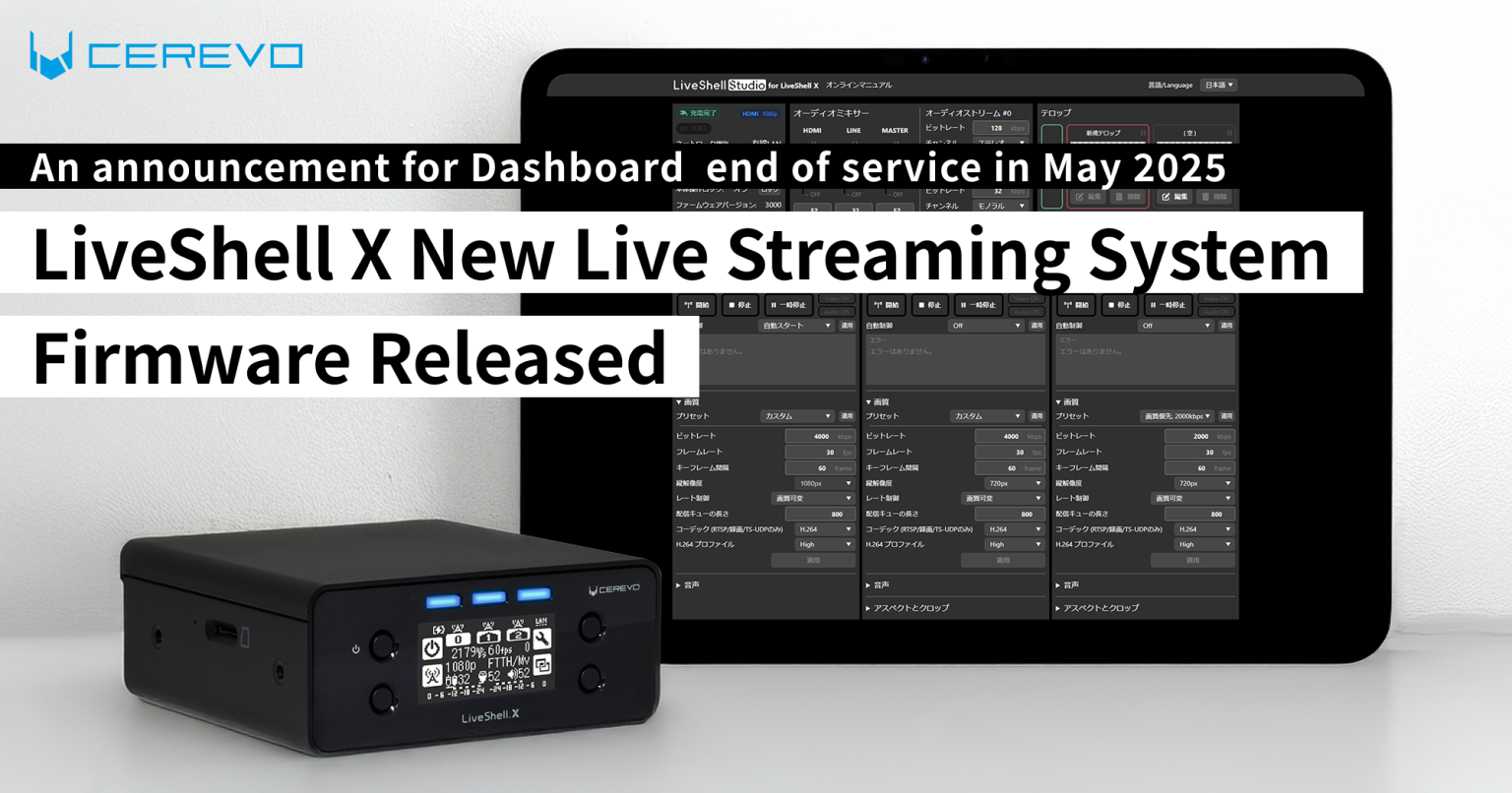 [Update 16 April] LiveShell X New Live Streaming System Firmware Released, an Announcement for ...